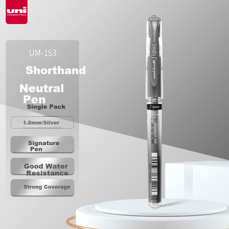 Mitsubishi (uni) Waterproof Quick-drying Neutral Pen Highlighter 1.0mm Signature Pen UM-153 Silver Single Pack