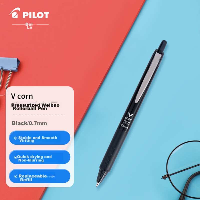 PILOT Weibao Складной гелевый перо 0.7 мм черный быстросохнущий для студентов экзаменов офисного использования Цвет：0.7