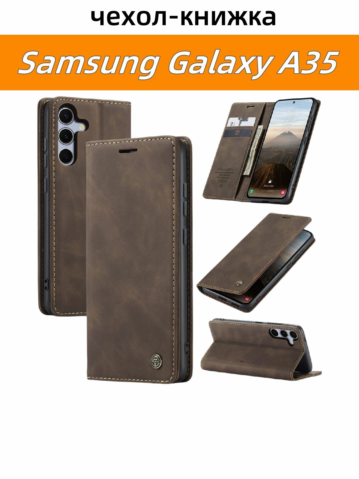 Кожаный чехол для Samsung Galaxy A35 (Самсунг Галакси А35) с визитницей из экокожи / Защитный чехол книжка (темно-коричневый)
