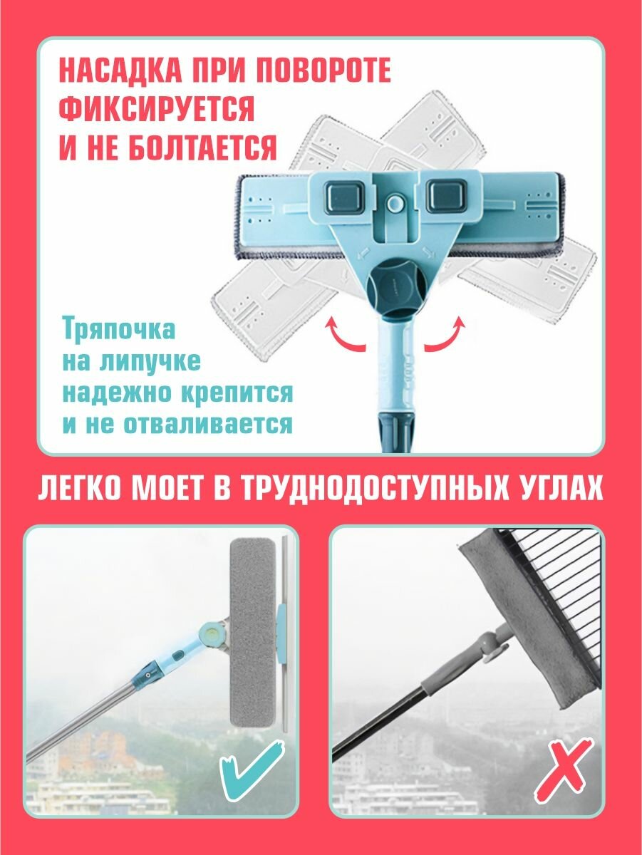 Швабра "Высотная", телескопическая, для стекол и зеркал, губчатая насадка — фото 1