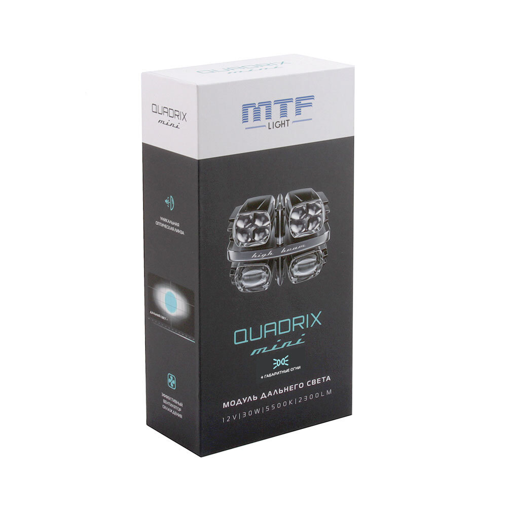 Светодиодные mono LED линзы дальнего света MTF light QUADRIX Mini 1.8" 5500K+габаритный огонь (2 линзы)