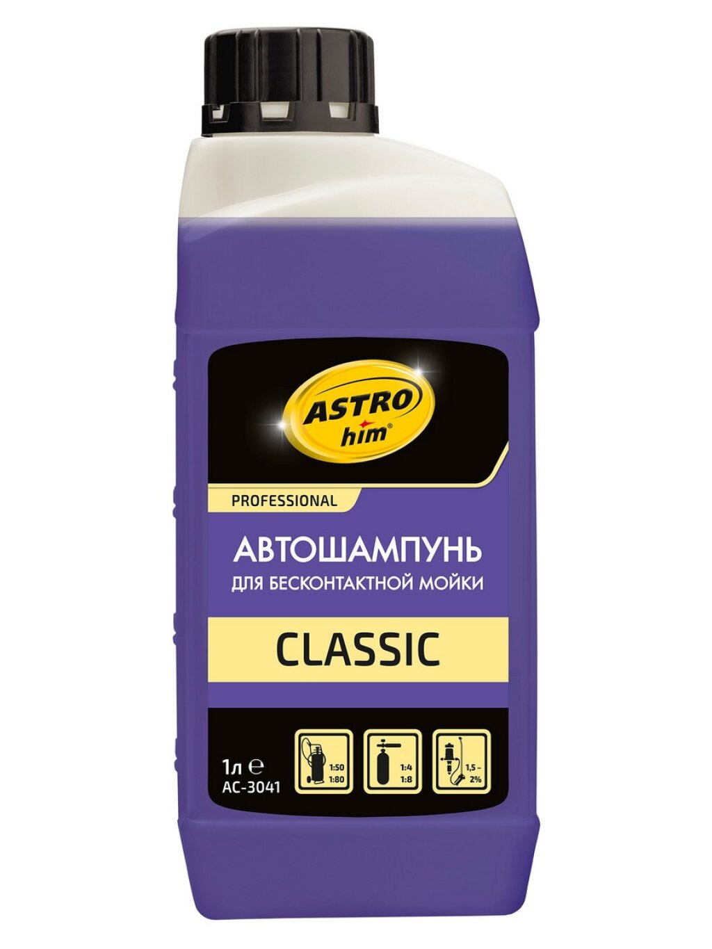 Автошампунь для бесконтактной мойки AstroHim Classic 1 000 мл