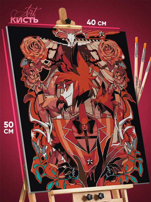 Картина по номерам на холсте с подрамником 40х50 Мультсериалы Отель Хазбин