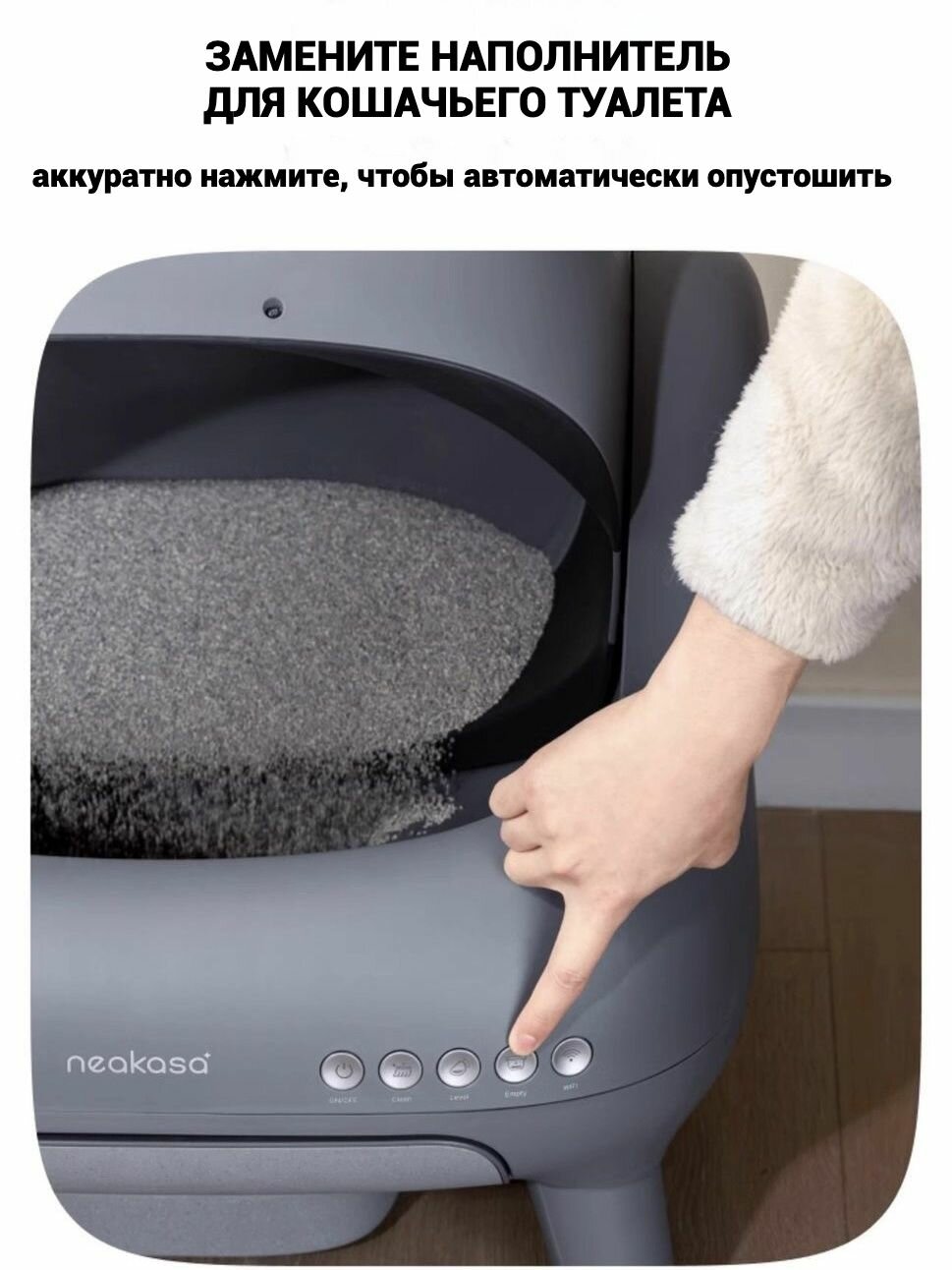 Туалет для животных — фото 1