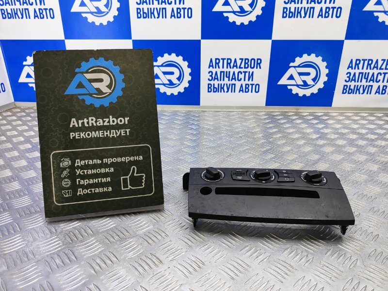 Б/У Блок управления печкой Bmw 5-Series E60 / Бмв 5-Series E60 2.0 M47N2 2006