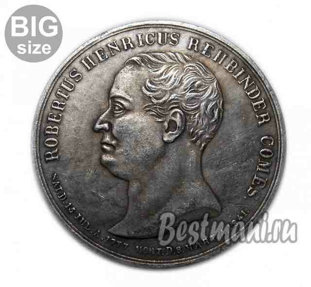 В память графа Ребиндера сувенирная копия редкой медали 1841 года серебро, ордена медали и награды