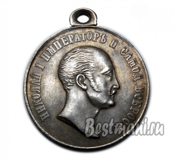 Серебряная медаль В память воспитанникам ВУЗ портрет Николая 1 сувенирная копия, ордена медали и награды