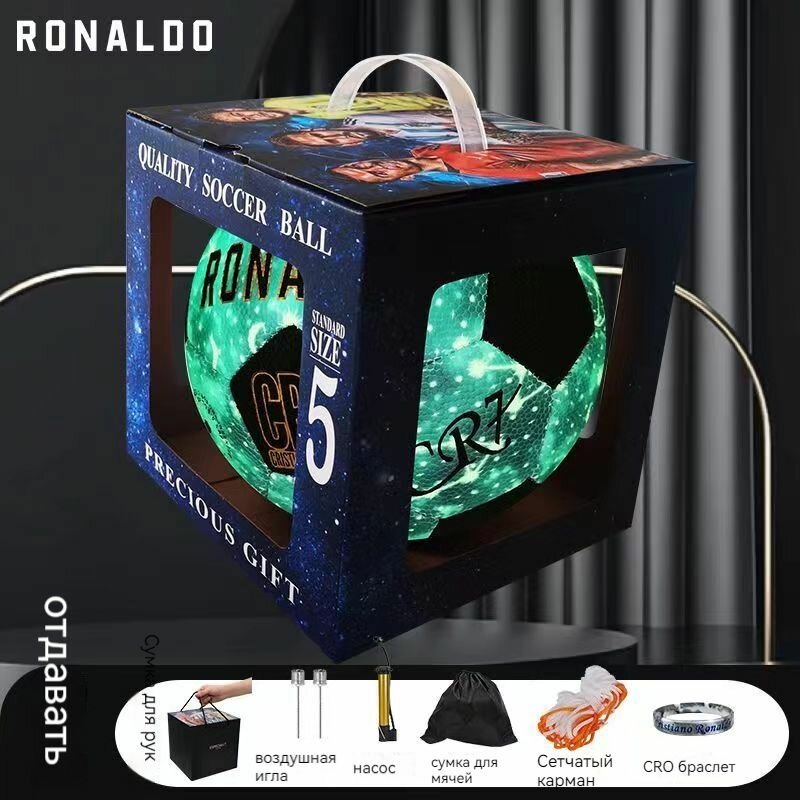 Футбольный мяч