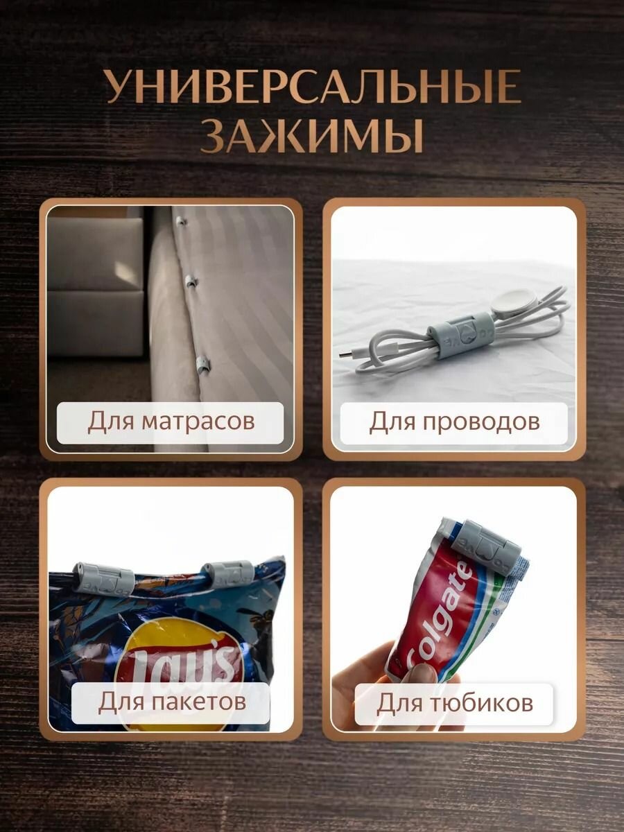 Держатель простыни — фото 1