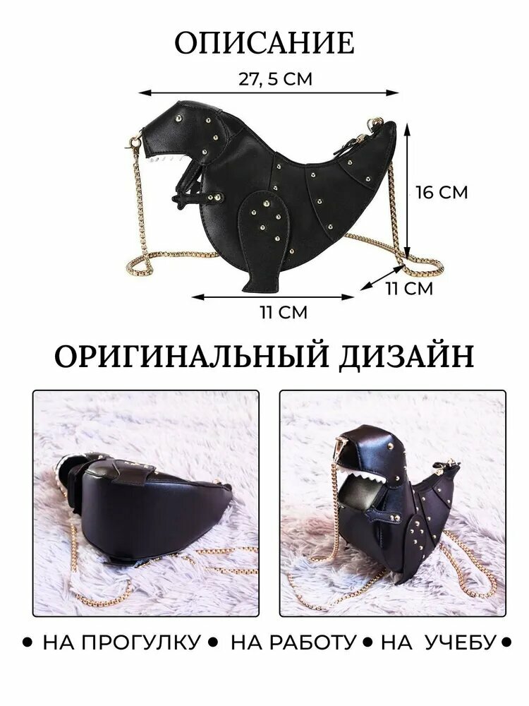 Сумка , черный — фото 1
