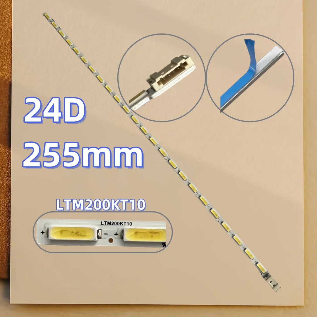 Светодиодная лента подсветки 255 мм для монитора LTM200KT, кабель 1PCS