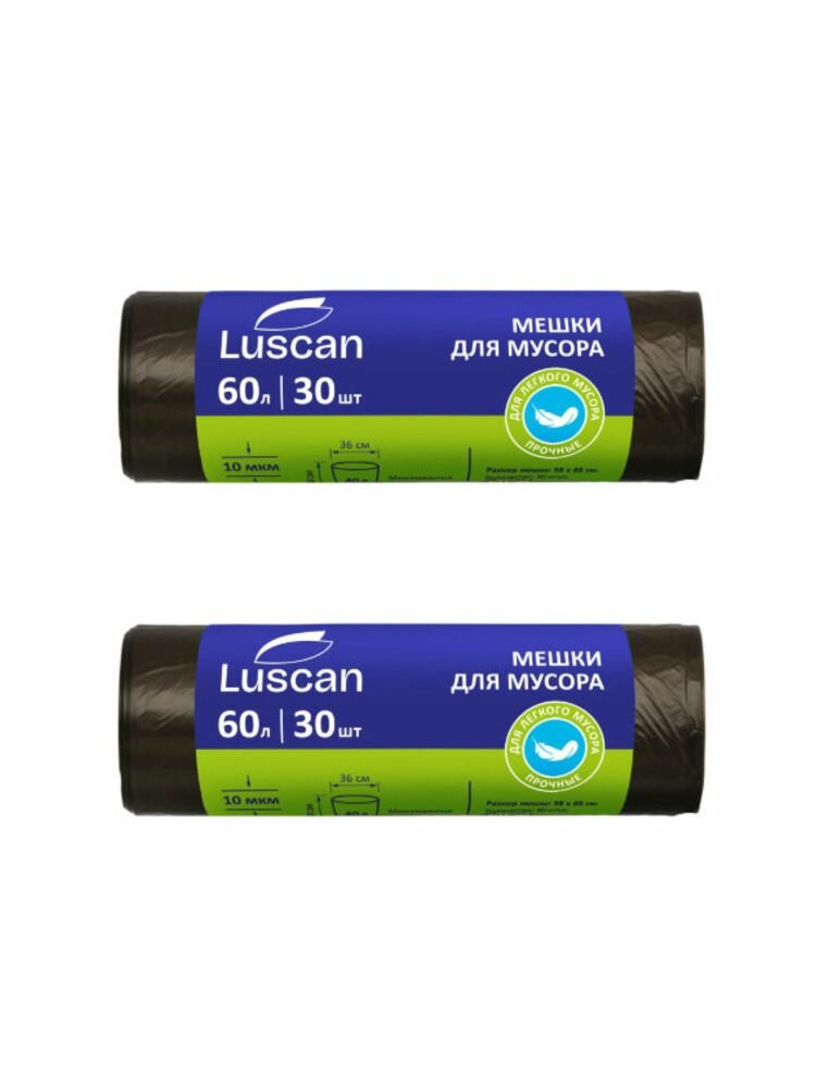 Luscan Мешки для мусора ПНД 60л 58х68см 10мкм черные 30 шт, 2 рулона
