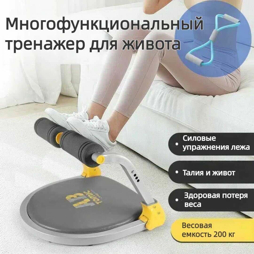 Гиперэкстензия