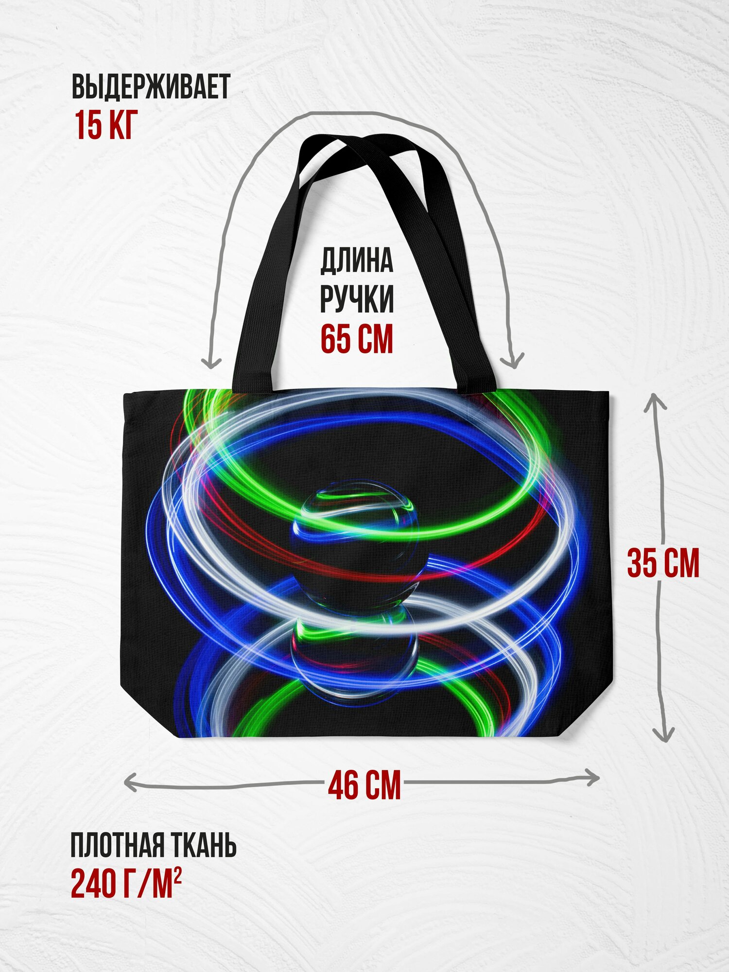 Сумка шоппер