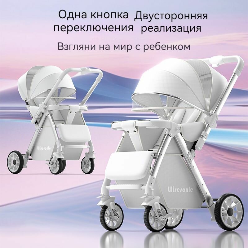 Коляска-люлька — фото 1