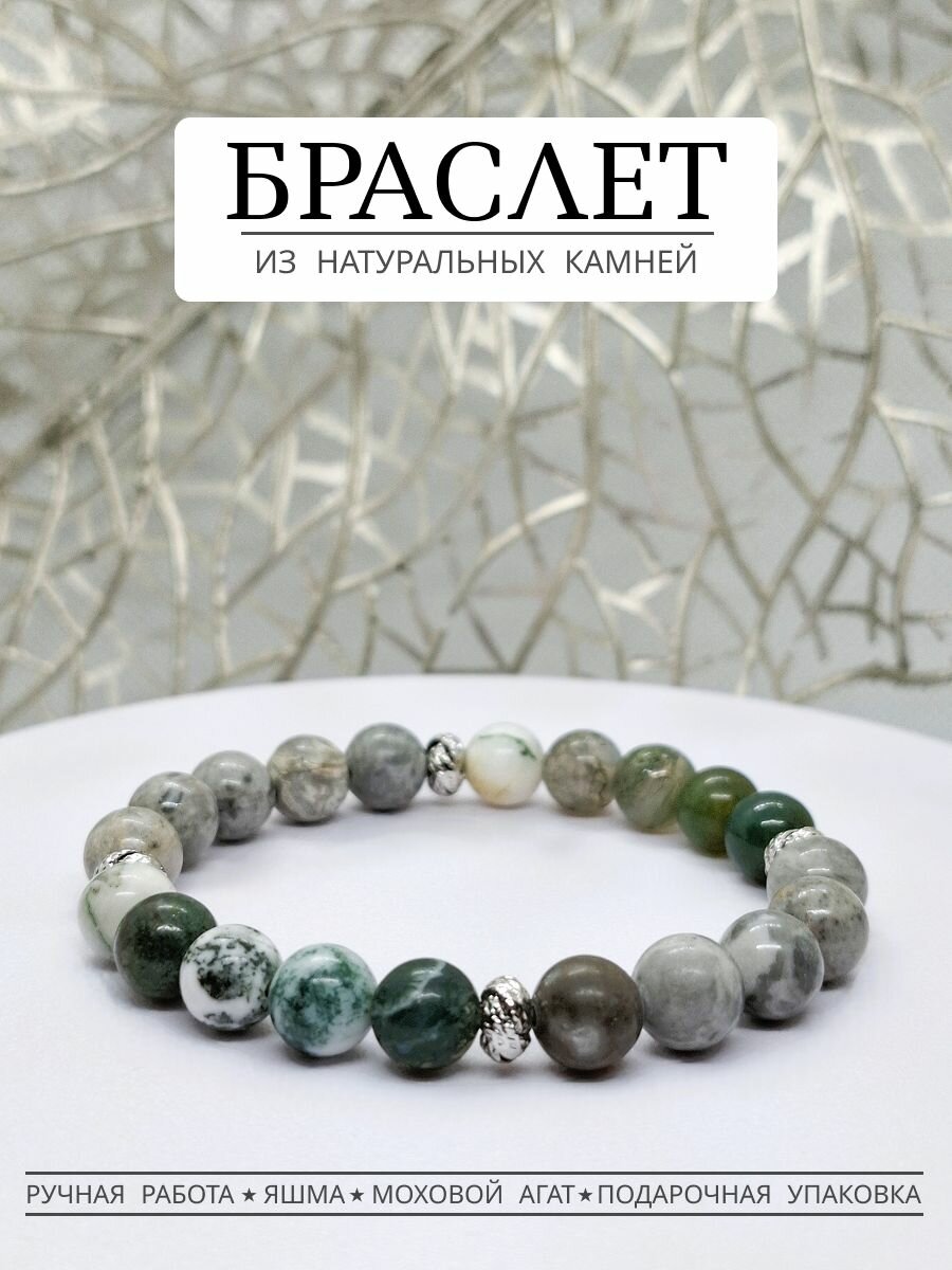 Браслет ТВОРЧИЙ