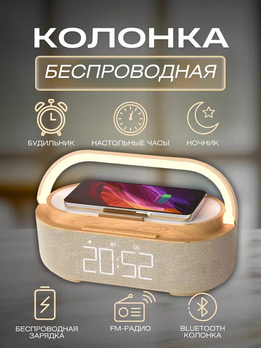 Портативная колонка, беспроводная, музыкальная, умная, бежевая, белая, золотистая
