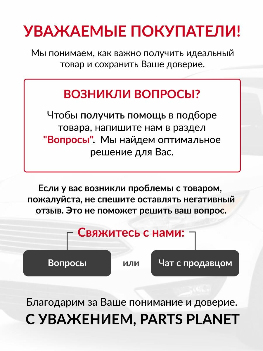 Тормозной диск передний Friction Master, ER0670, 1 штука — фото 1