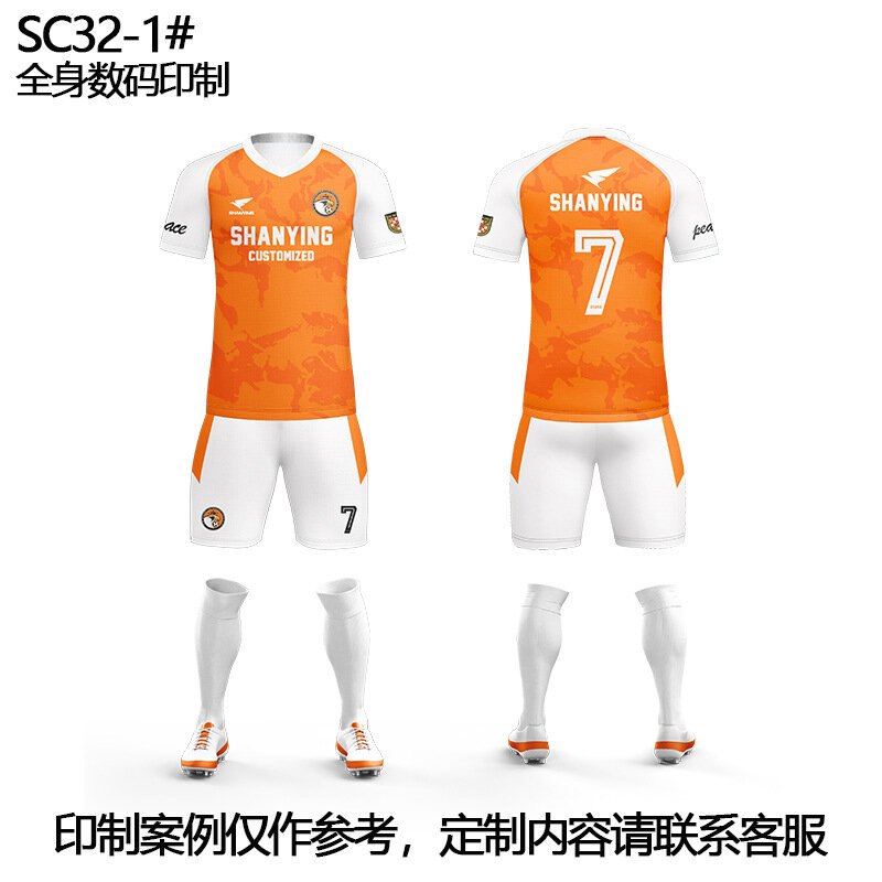 Форма спортивная