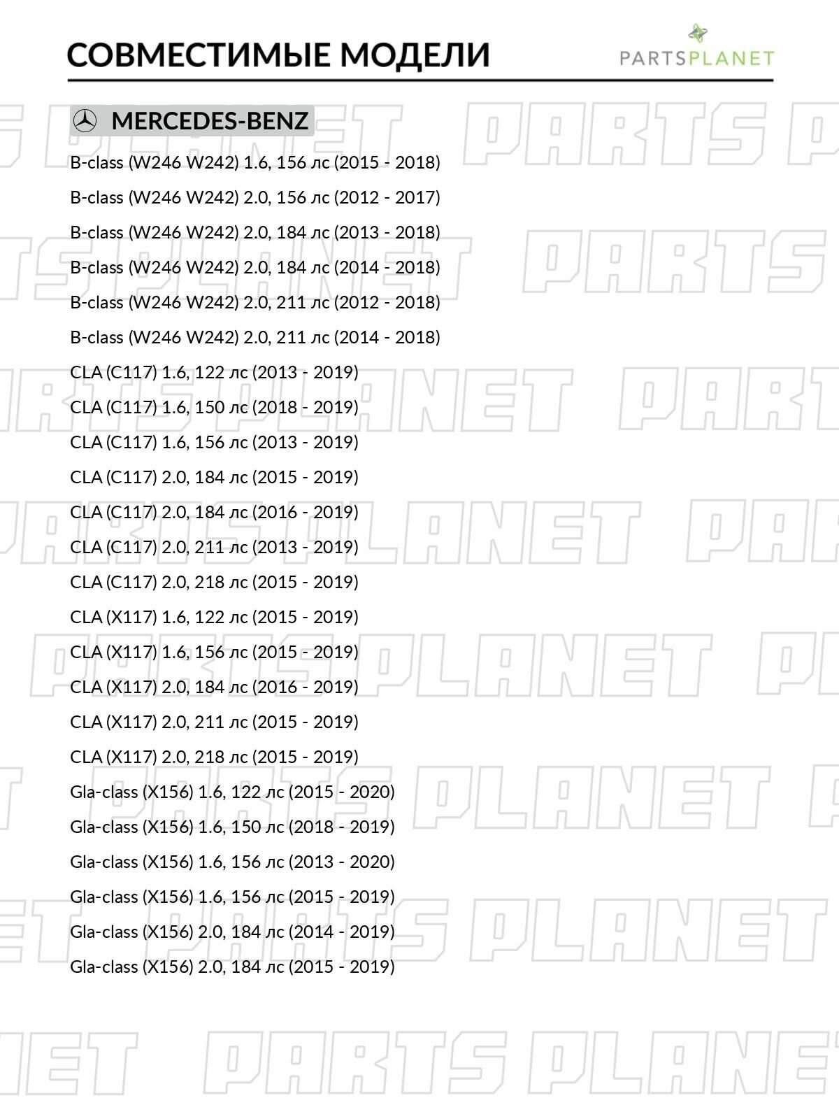 Фильтр воздушный для Инфинити QX30, Мерседес А, Б, CLA, Гла-Класс LF-1757 ZEKKERT — фото 1