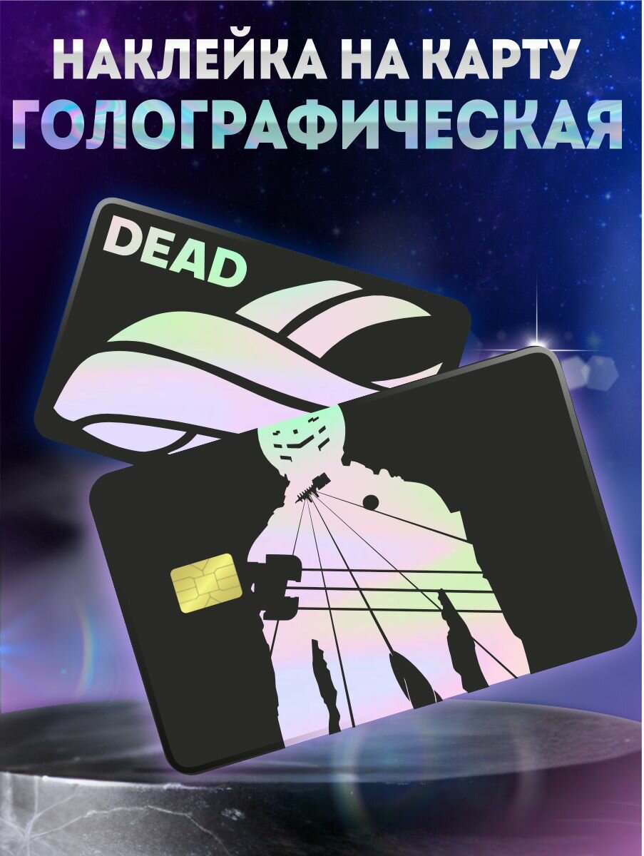 Наклейка на банковскую карту Dead Space 3 игра