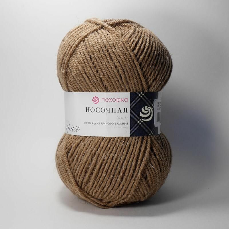 Пряжа Пехорка Носочная 165 тёмно-бежевый (100г/200м, упаковка 5 мотков)