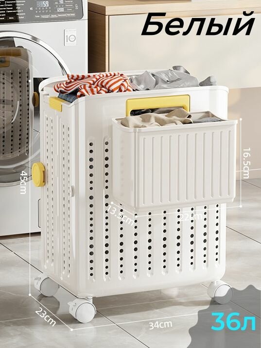 Складная корзина для белья на колесах/купите большую и получите маленькую подвесную корзину бесплатно