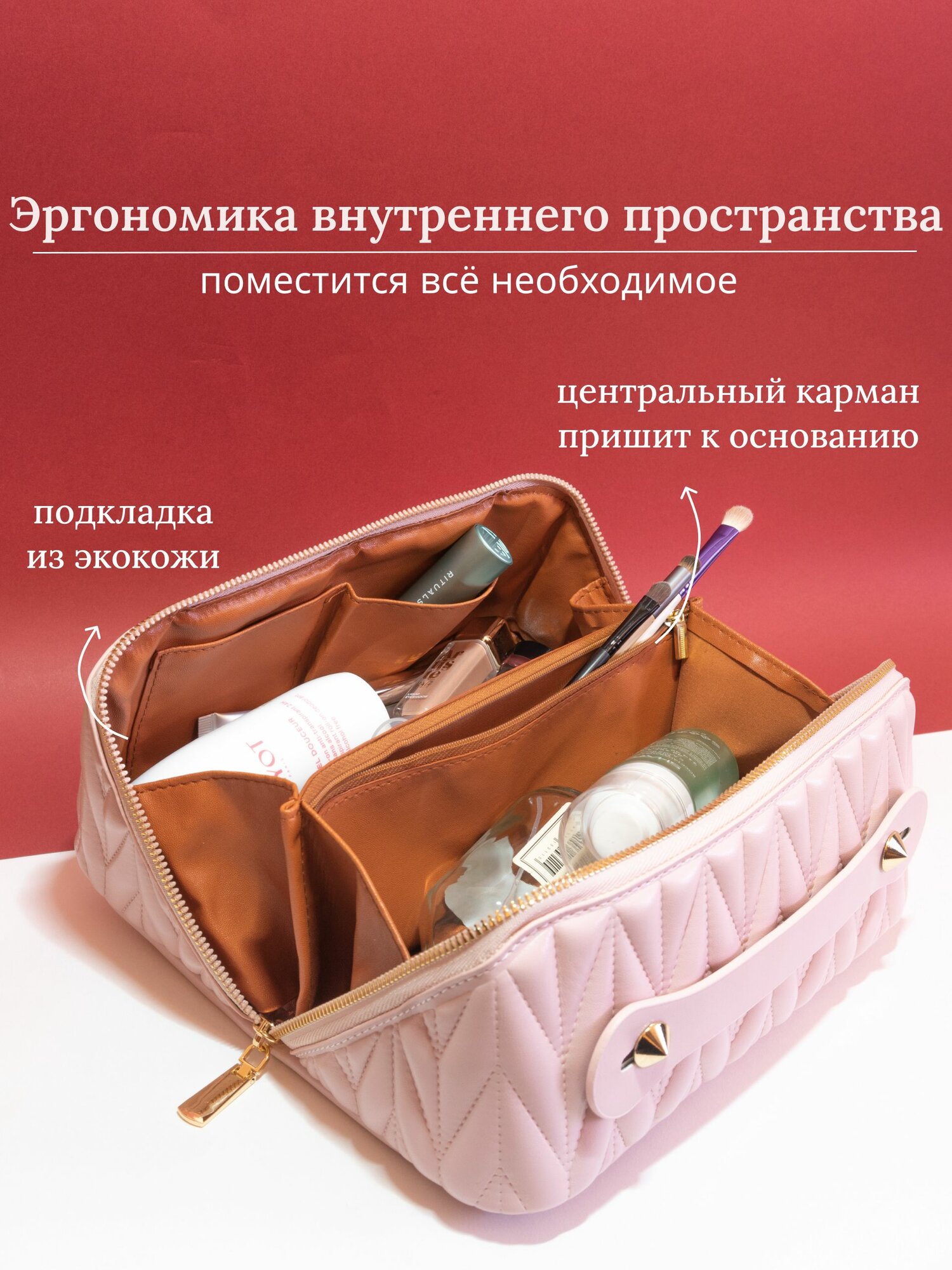 Косметичка ширина: 25 см., высота: 13 см., , розовый — фото 1
