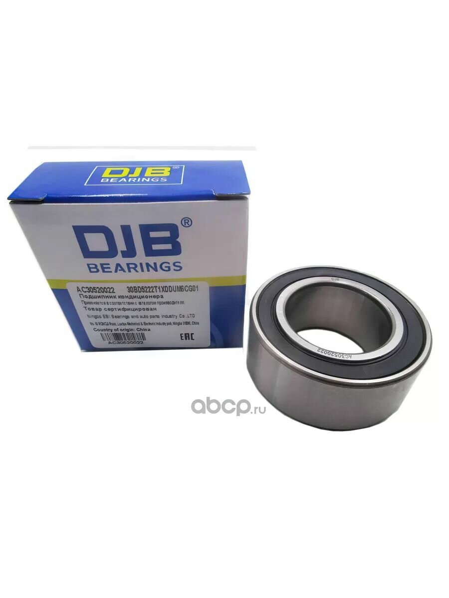 Подшипник компрессора кондиционера