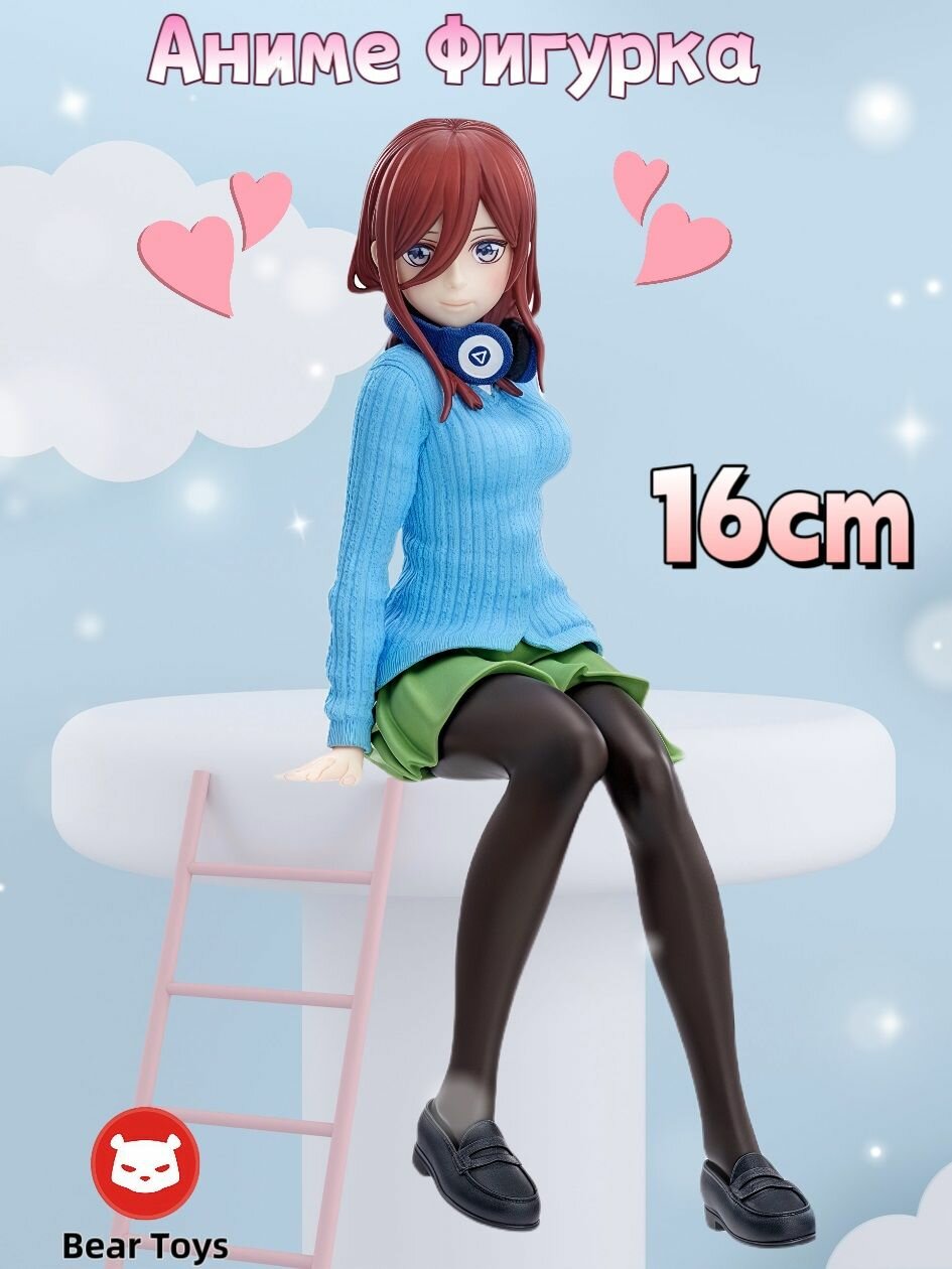 Аниме Фигурка Пять невест Положение сидя Мику Накано 16cm / The Quintessential Quintuplets Anime Figuer