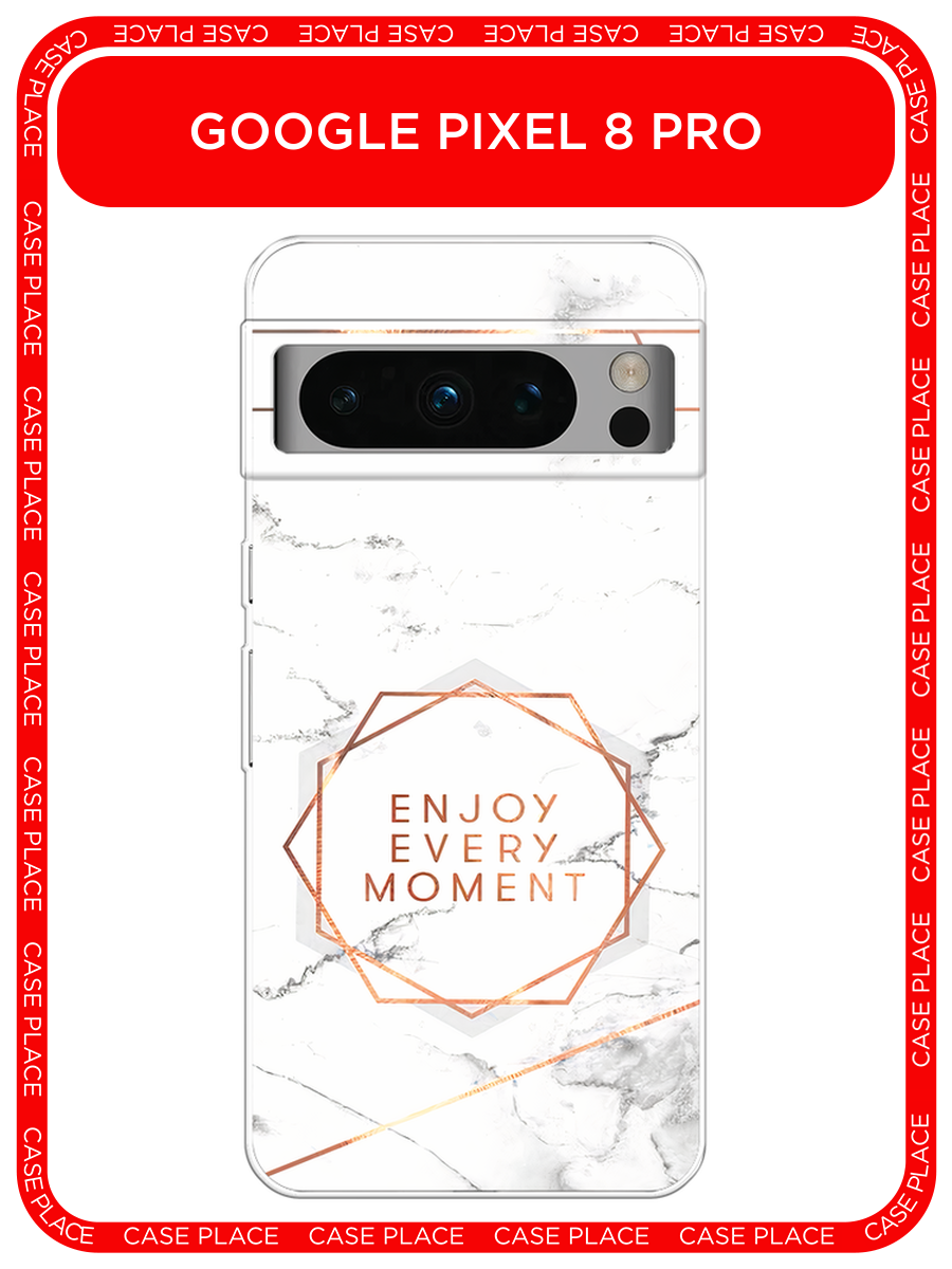 Чехол на Google Pixel 8 Pro / Гугл Пиксель 8 Про с принтом Enjoy every moment мрамор