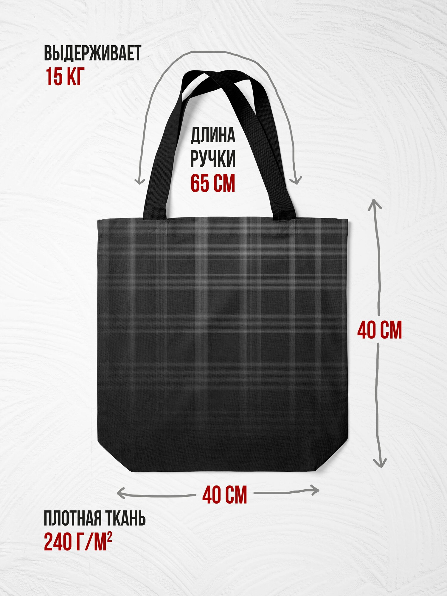 Сумка шоппер