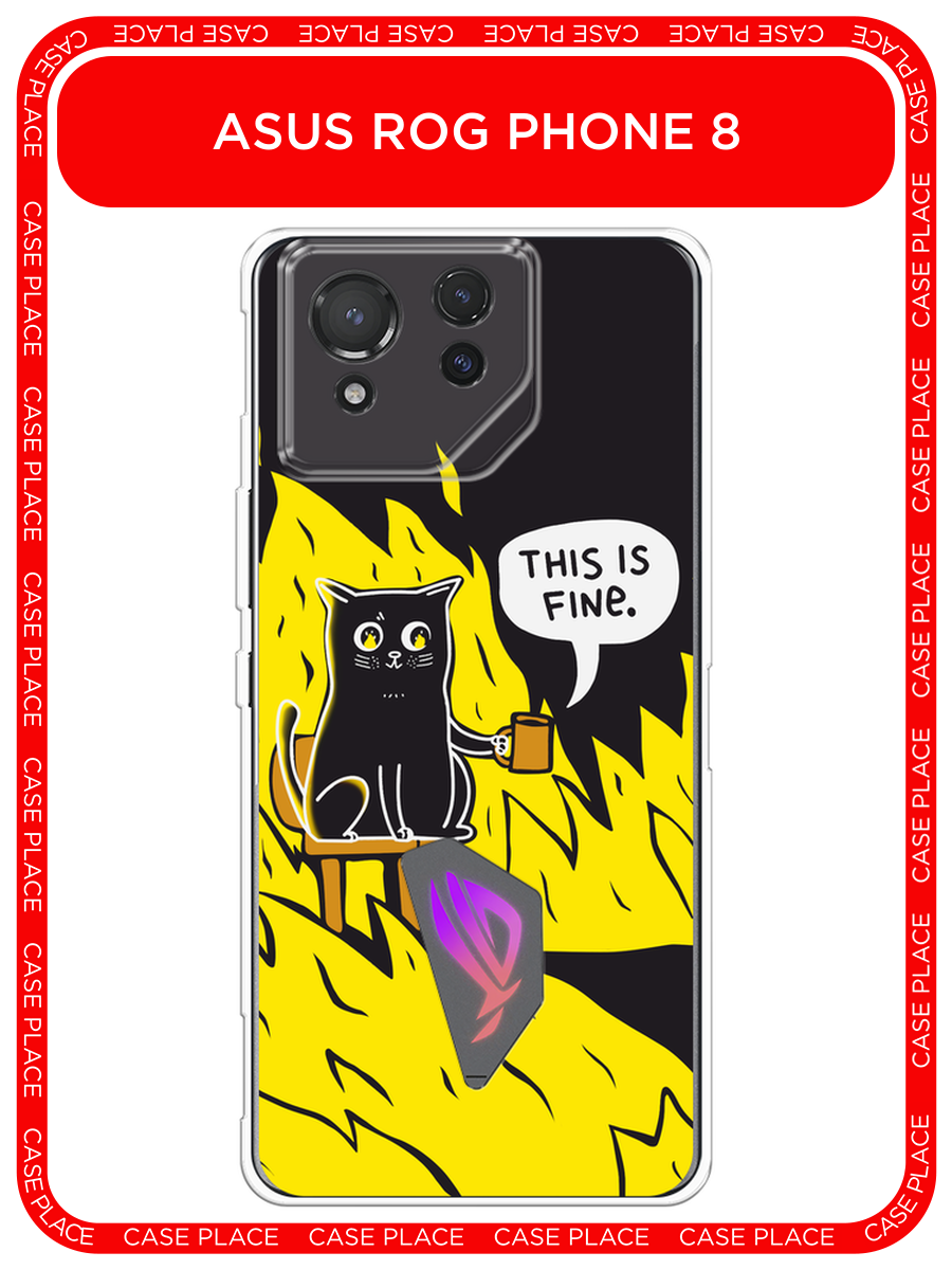 Чехол на Asus ROG Phone 8 / Асус Рог Фон 8 с принтом This is fine cat