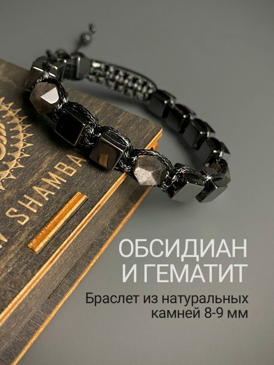 Браслет, гематит