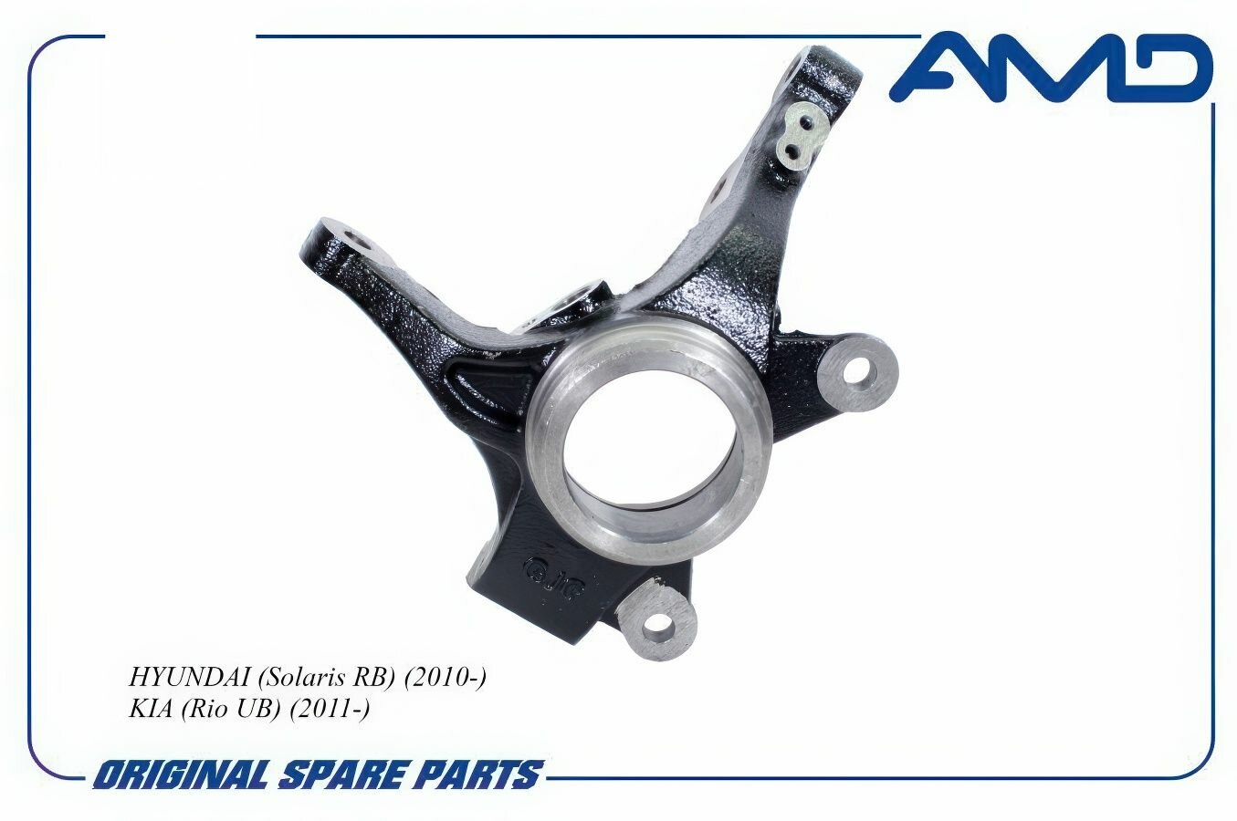 Кулак поворотный передний правый для Хендай Солярис, КИА Рио AMD. SK112 AMD