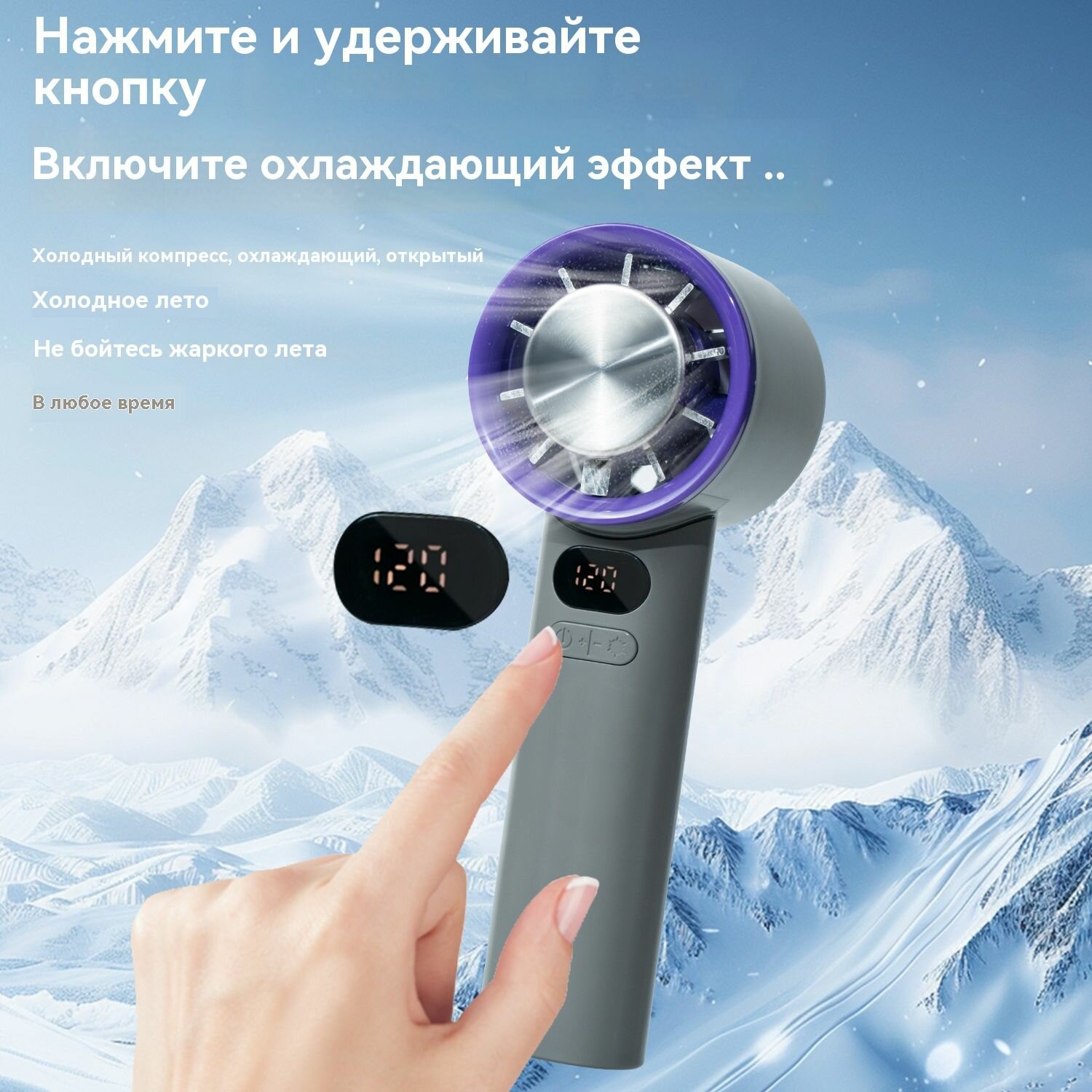 ONE 10 Настольный вентилятор Портативный ручной вентилятор Функция сжатия льда +регулировка скорости на 120 градусов USB аккумуляторный мини-вентилятор, подарок для женщин и мужчин, серый