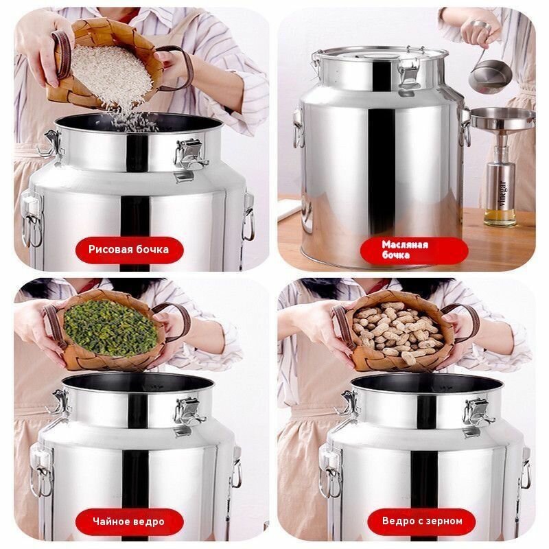 Бочка для транспортировки, Сталь, 100 л