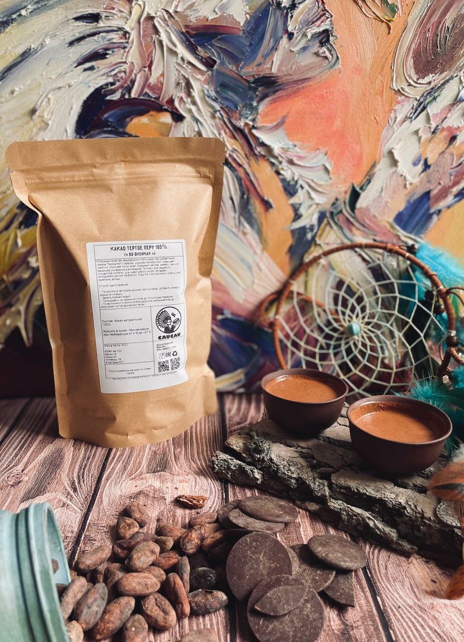 Какао тертое натуральный 100% / Кусковой / Перу 500г
