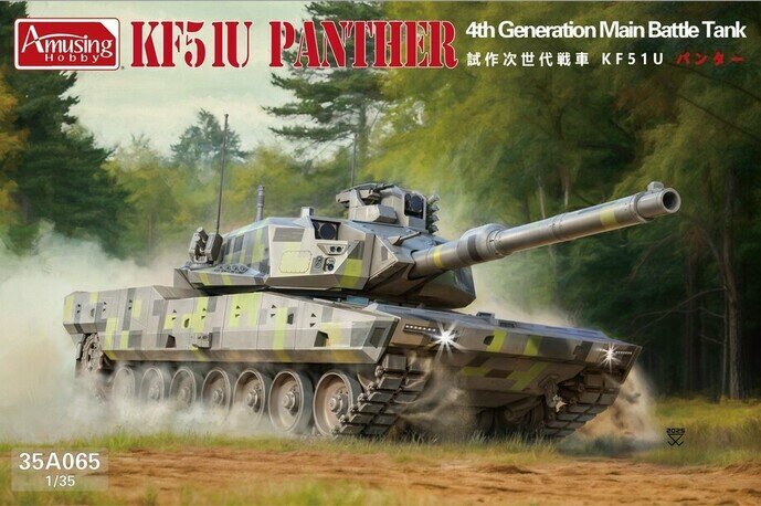 35A065 Amusing Hobby Танк Panther KF51U 1/35