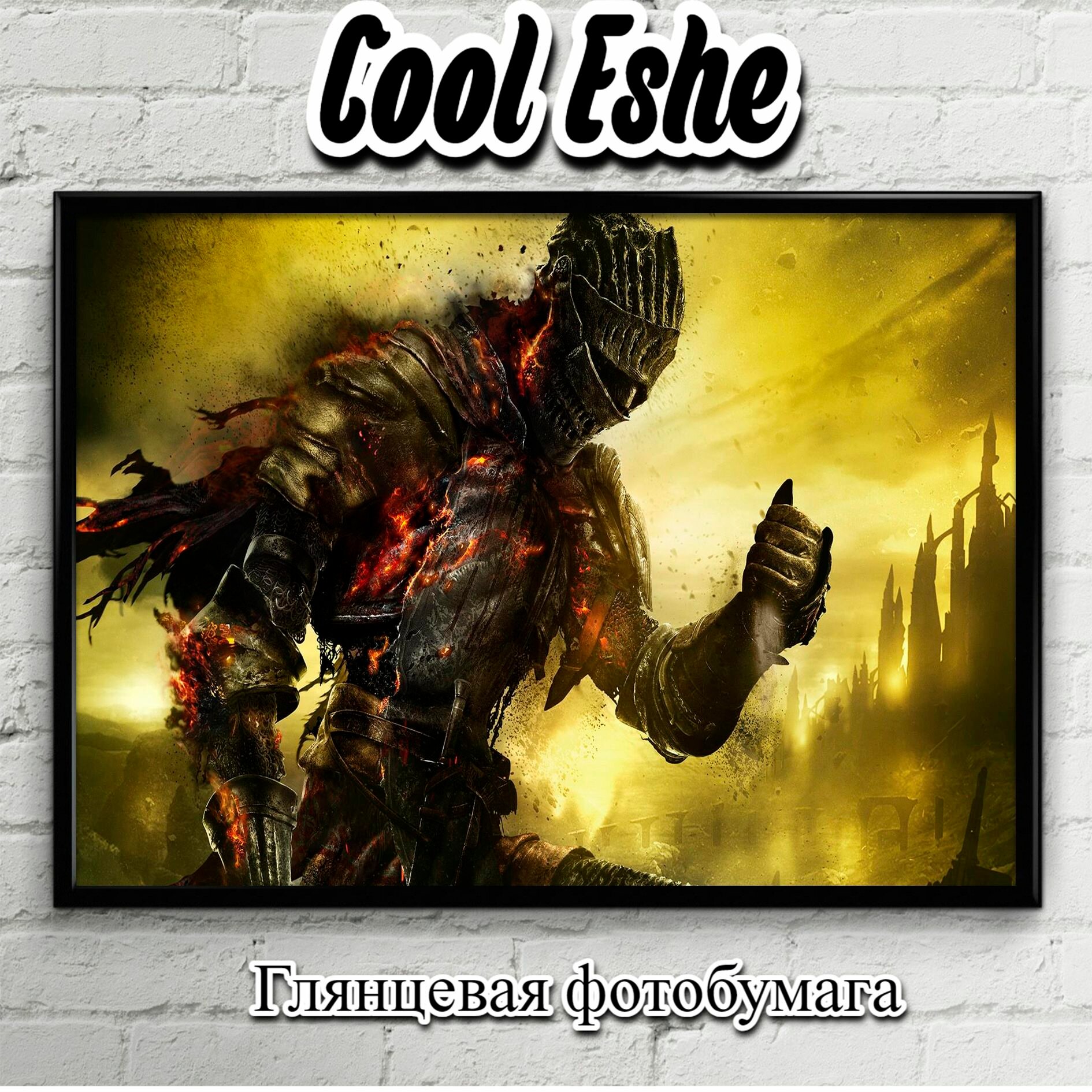 Постер "Заставка к dark souls 3" из колллекции "Игры" А4