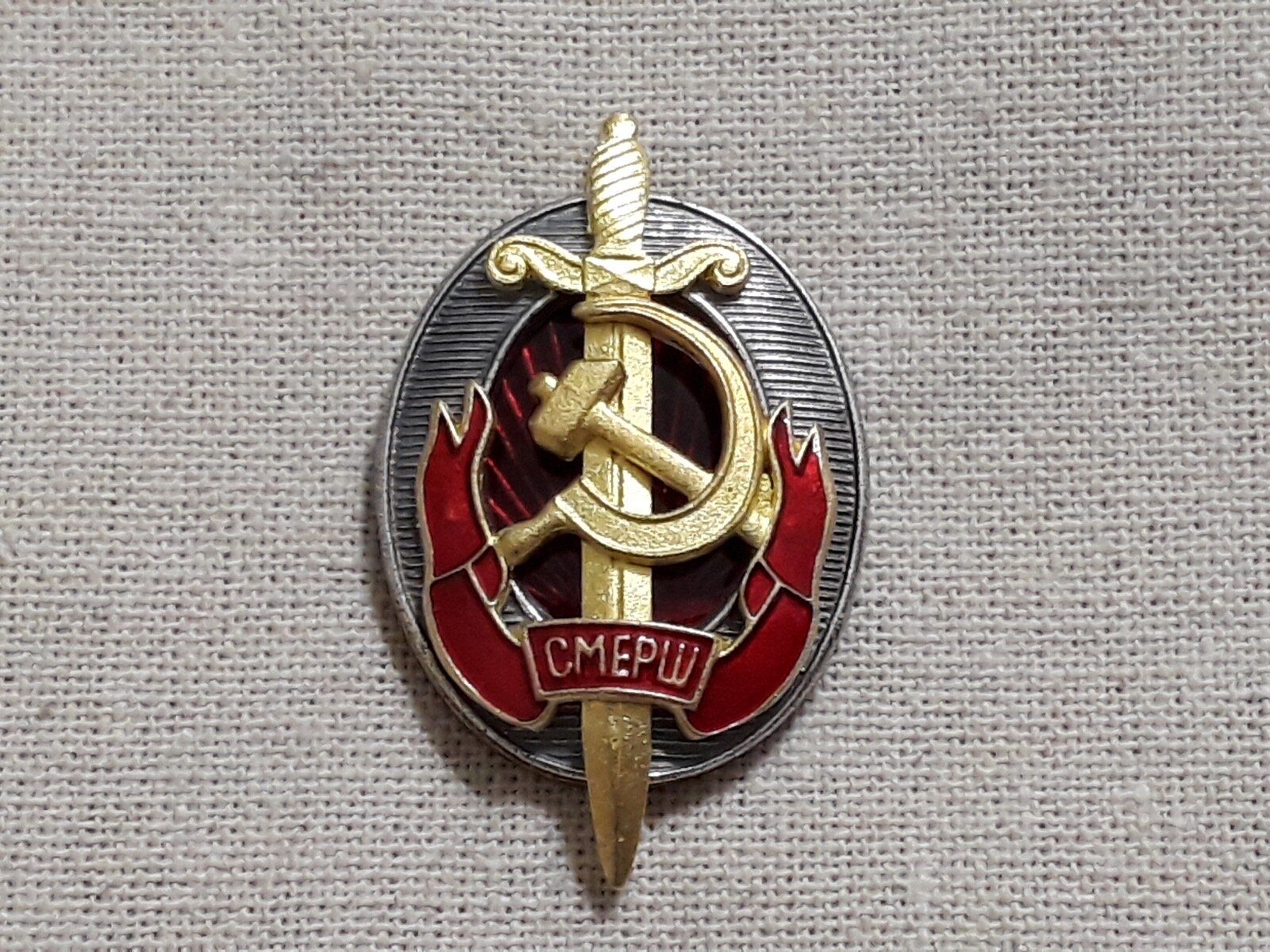 Тяжелый знак смерш