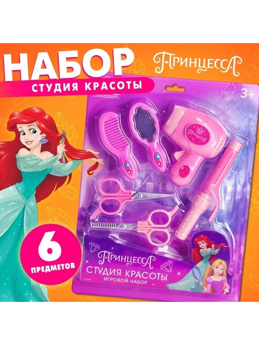 Креативная студия красоты для девочек