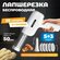 Лапшерезка портативная, беспроводная, 5 насадок, для лапши и колбасы