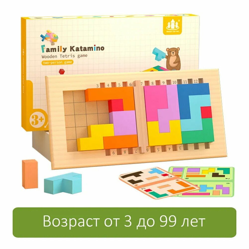 Дети, Логическое мышление в Тетрисе, настольная игра-головоломка, разнообразные строительные блоки-головоломки