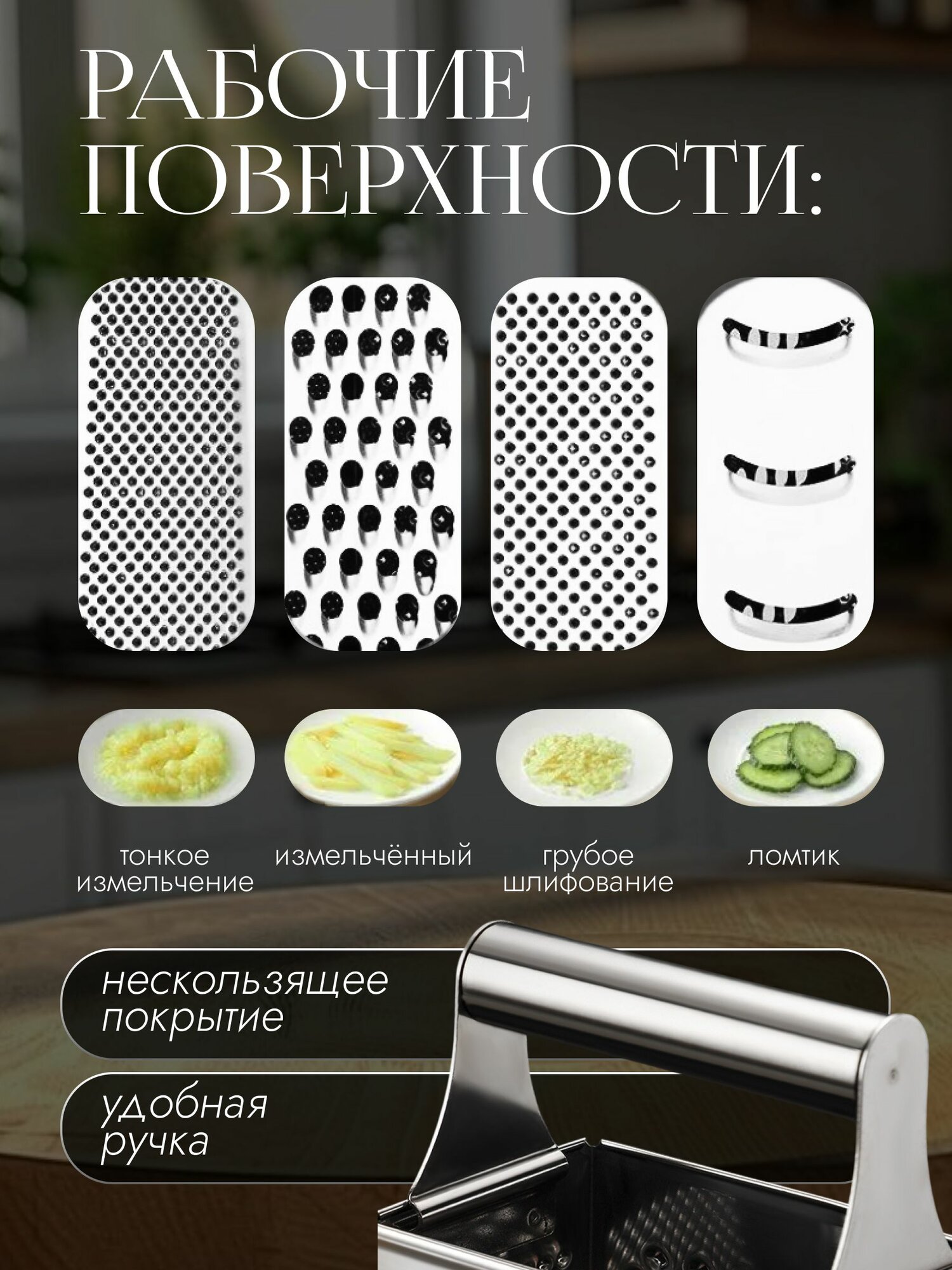 Терка — фото 1