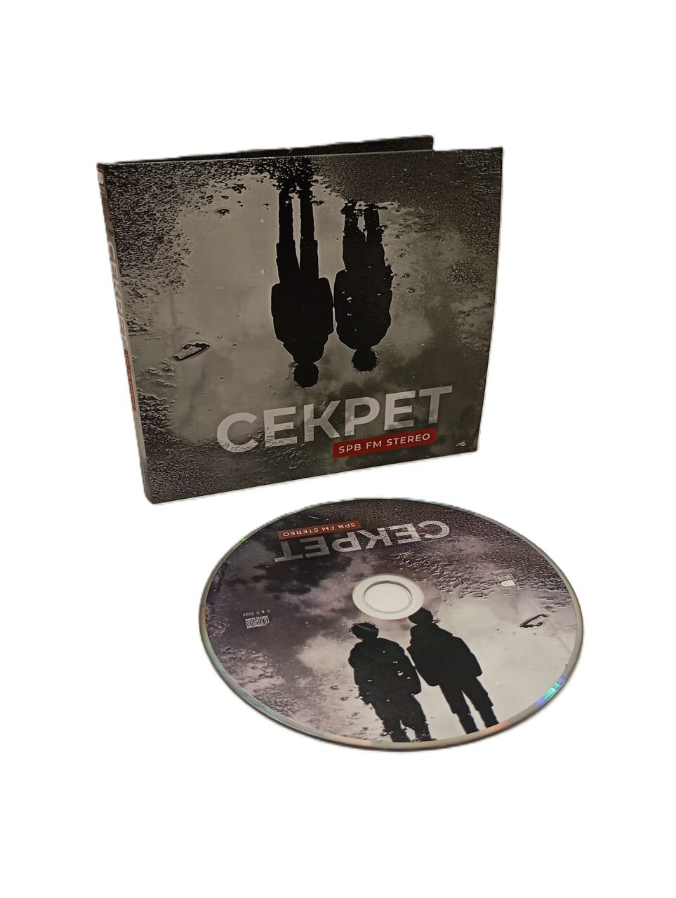 Музыкальный альбом Soyuz Music "Секрет - SPB FM Stereo", CD, 2025 год — фото 1