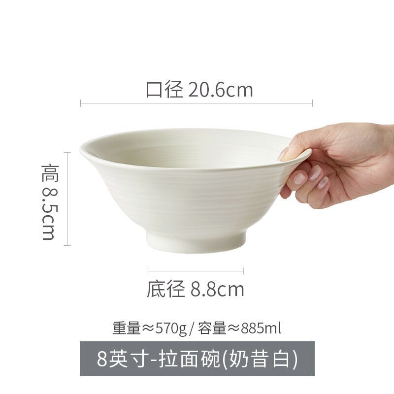 Керамические конические миски для лапши для домашнего использования, миски для рамена в кремовом стиле, суповые миски, высокая эстетическая ценность, миски для лапши, оптовая продажа с завода.