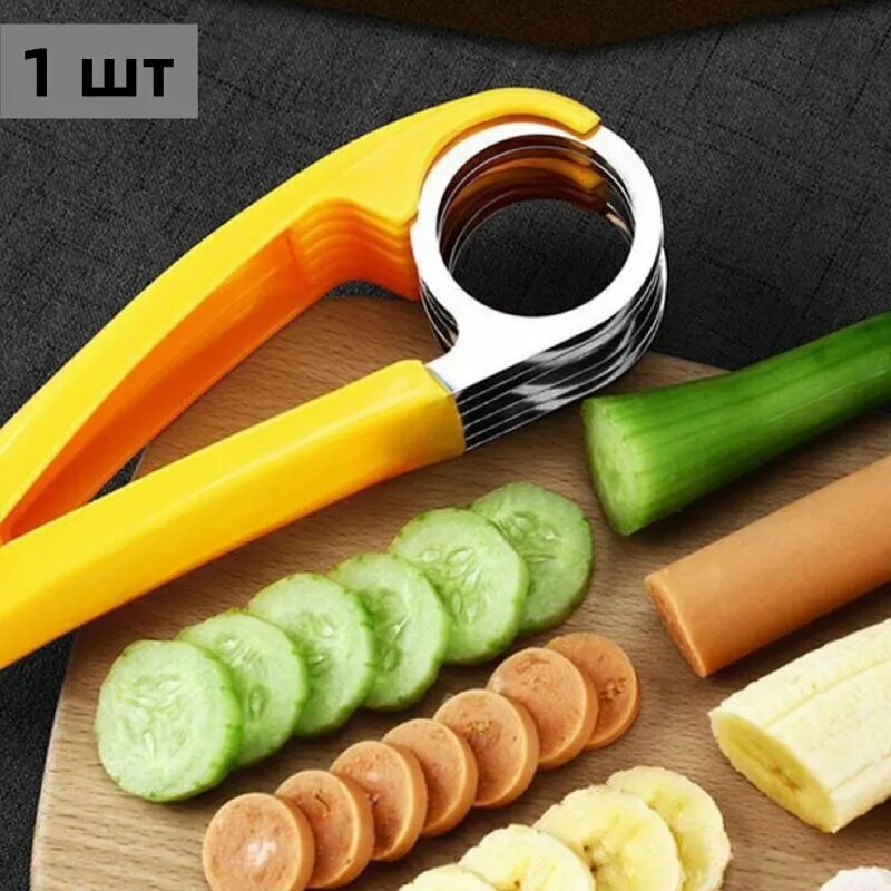 Слайсер, бананорезка для нарезки банана