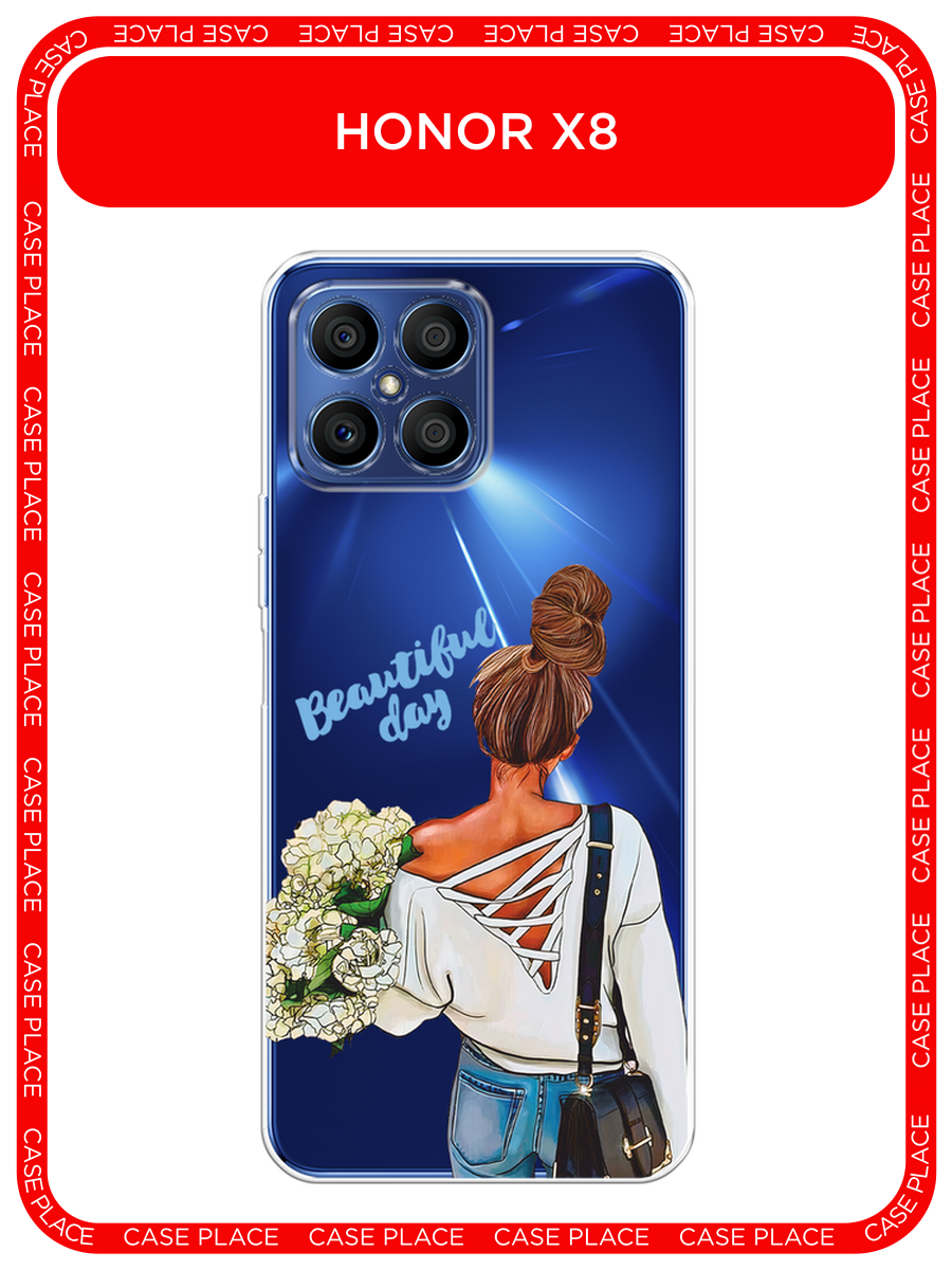 Чехол на Honor X8 / Хуавей X8 с принтом Beautiful day vector, прозрачный