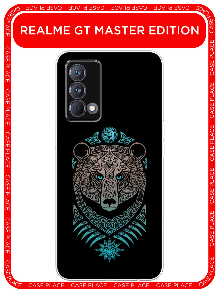 Чехол на Realme GT Master Edition / Реалми GT Мастер Эдишн с принтом Кельтский медведь